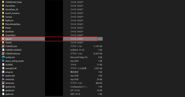 【オダメ3D2】画像付き！カスタムオーダーメイド3D2にMODを導入しよう！【ReiPatcherレス化プラグイン一式】 （2024年1月25日更新）