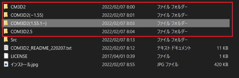 【オダメ3D2】画像付き！カスタムオーダーメイド3D2にMODを導入しよう！【ReiPatcherレス化プラグイン一式】 （2024年1月25日更新）