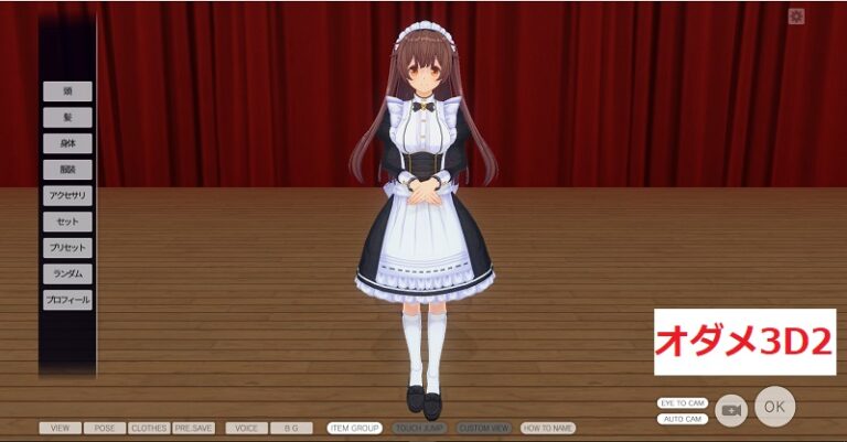 オダメ3D2と3D2.5（KCES）の違い① ー頭編ー【カスタムオーダーメイド3D2 3D2.5】
