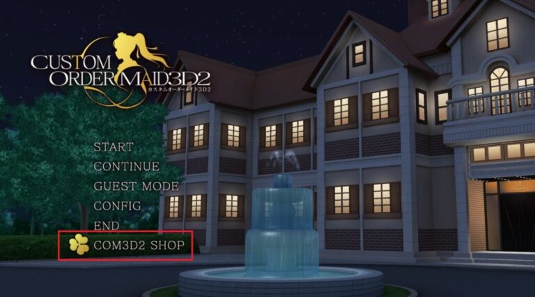 オダメ3D2 & 3D2.5の衣装の増やし方【カスタムオーダーメイド3D2】